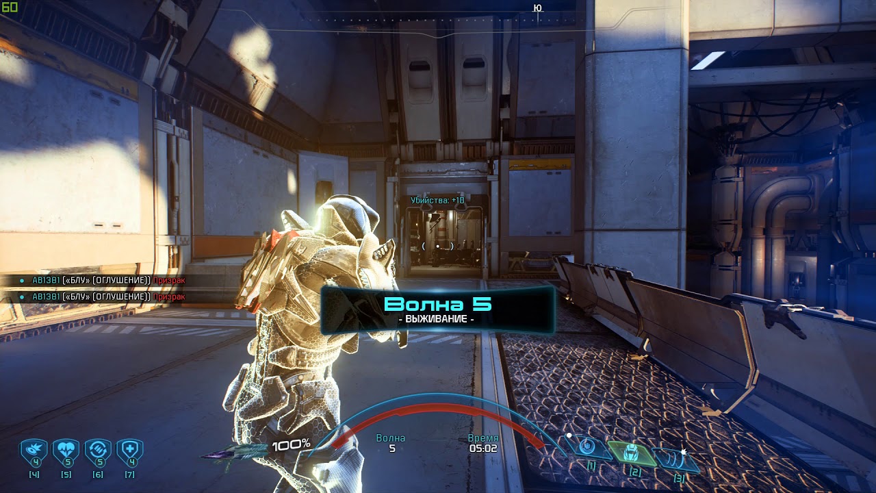 Human Juggernaut 10:33 Gold Solo - Mass Effect: Andromeda - YouTube