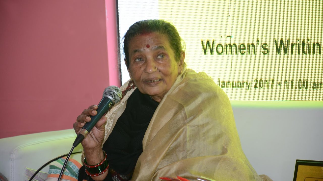 Dr Nirja Renu speaking during Maithili Manushi program in WBF 2017 - YouTube