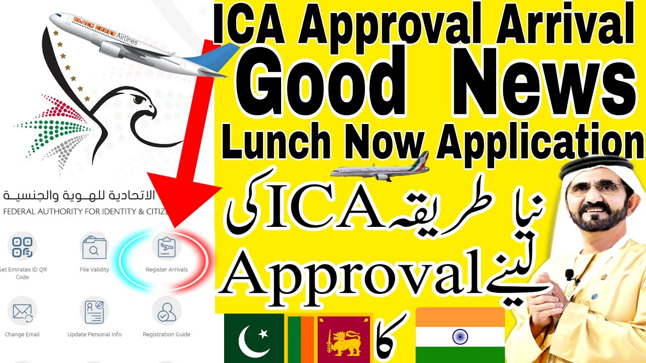 How Take ICA approval arrival | how to apply ica approval | how to get ...