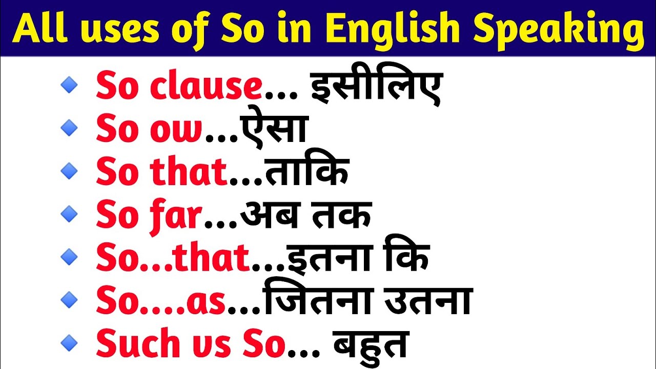 All uses of So in English Speaking | Use of So clause/So that/So far/So ...