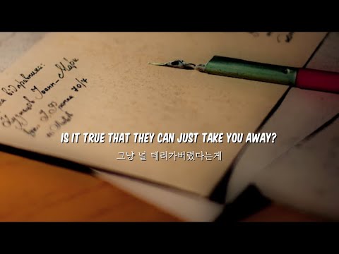 Maximillian - Letters [한국어 가사/해석/자막/lyrics] - YouTube