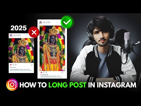 How to Upload Long Post on Instagram ? Long Aspect Ratio on Instagram ...