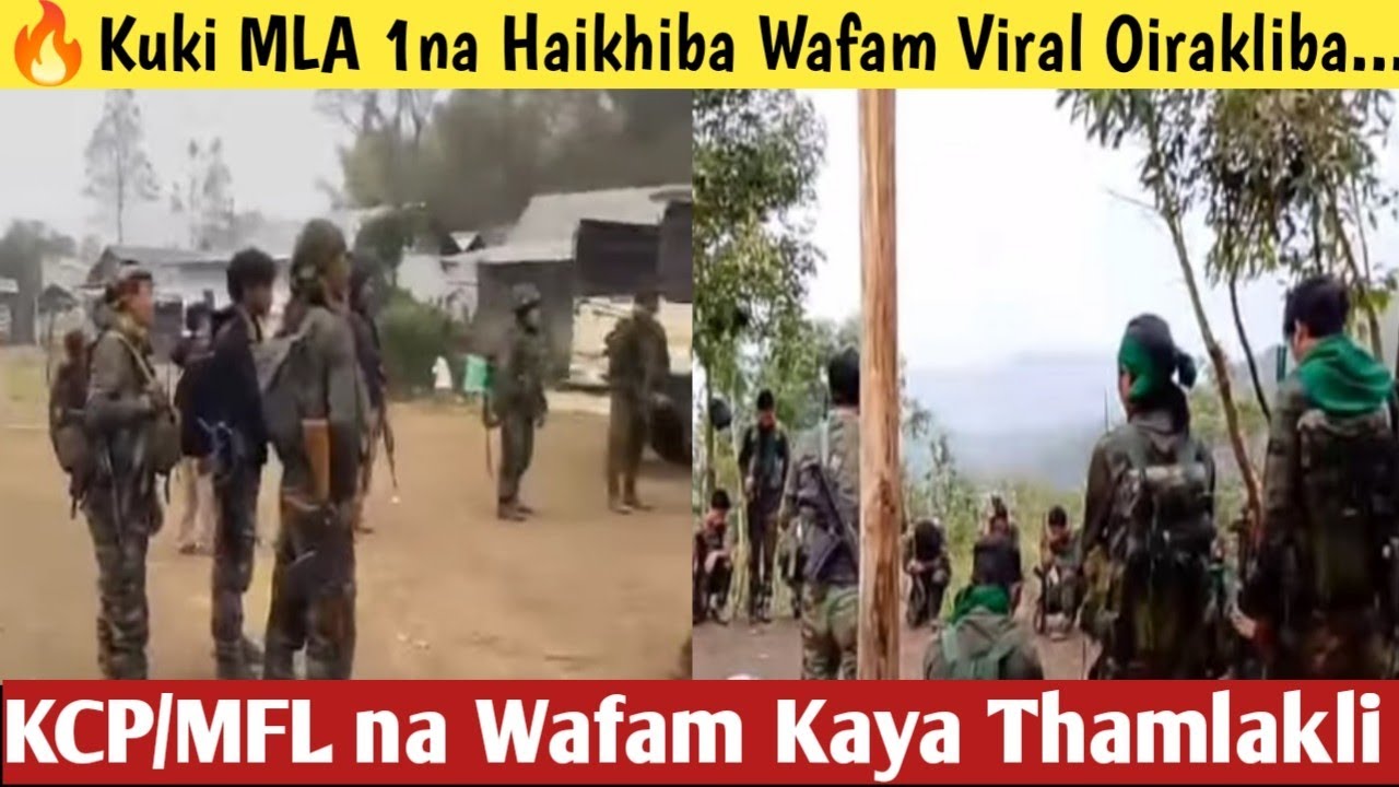🔥Kuki MLA 1na Haikhiba Wafam Viral Oirakliba....// - YouTube