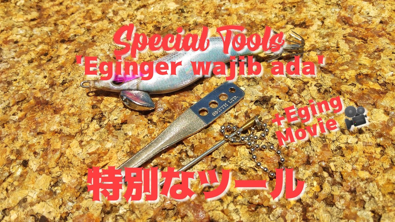 Eging special tools for egi... Alat khas untuk egi anda ( 特別なツール I Alat ...