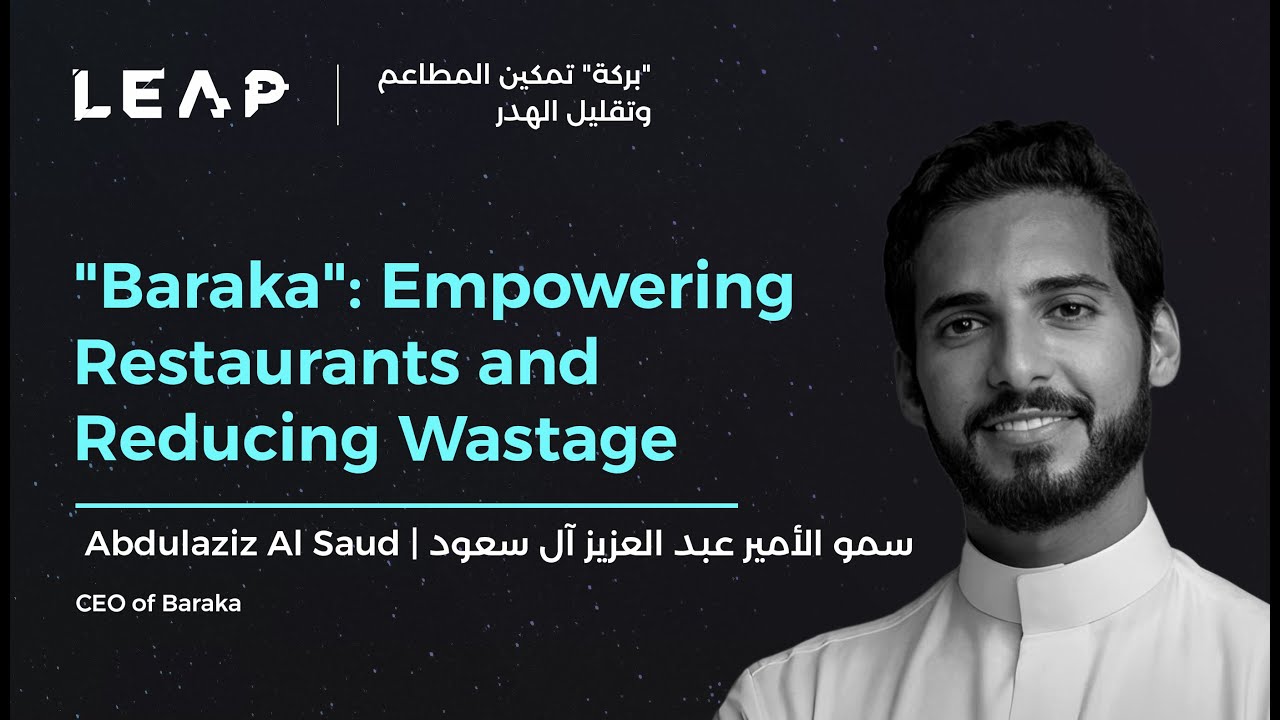 LEAP 23 | "Baraka" Innovative Solutions for Food Sustainability | بركة"حلول مبتكرة لاستدامة ...
