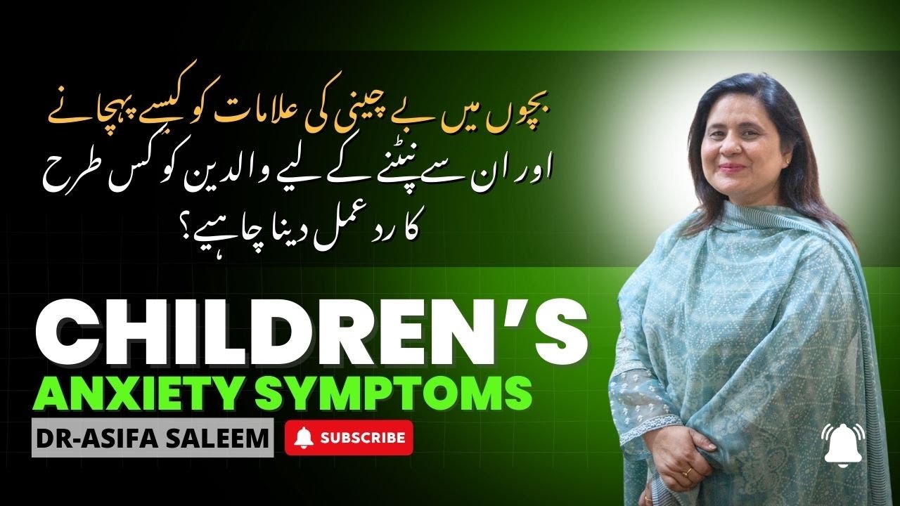 YCDC_Official - Children’s Anxiety Symptoms: How to Recognize and ...