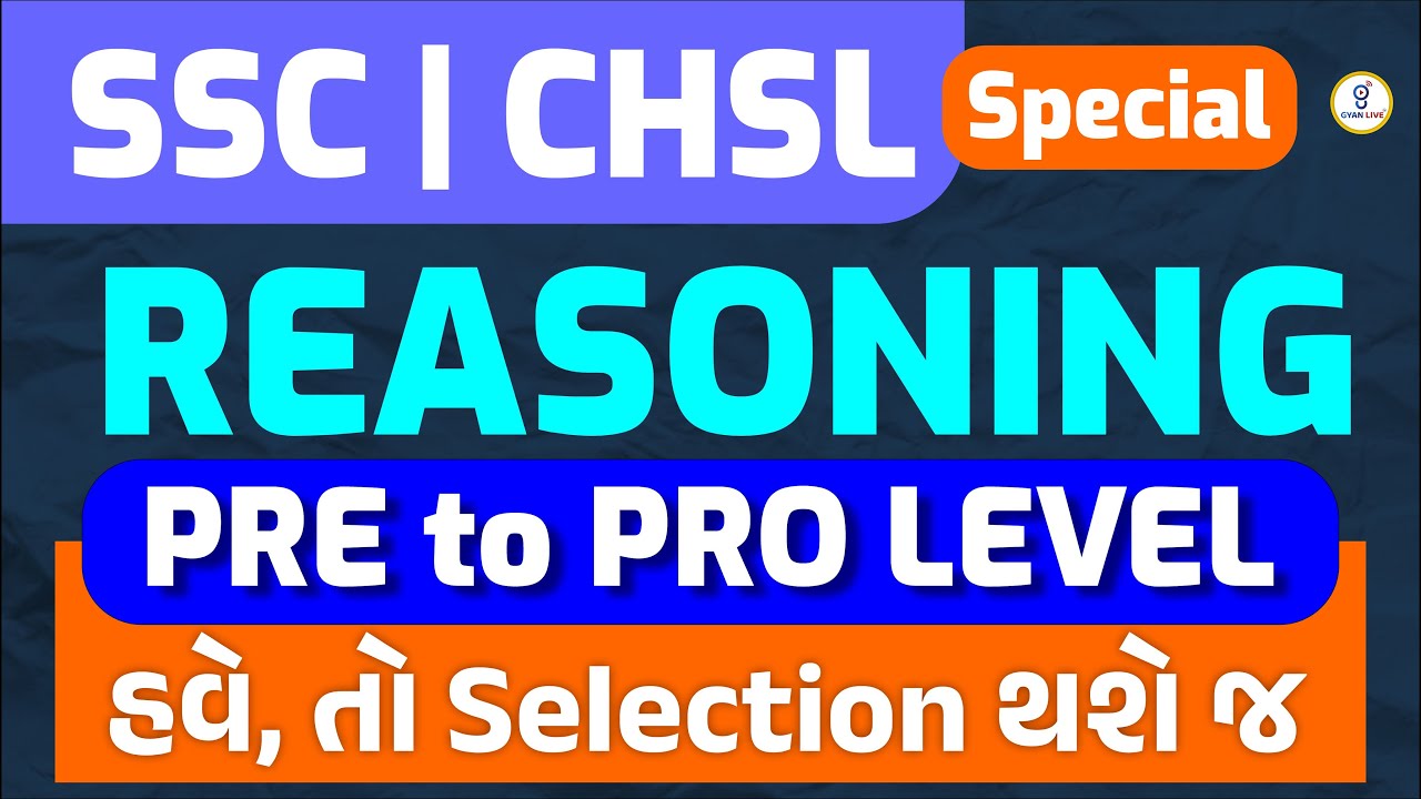 REASONING | PRE TO PRO LEVEL | SSC | CHSL | RAILWAY SPECIAL | LIVE @10 ...