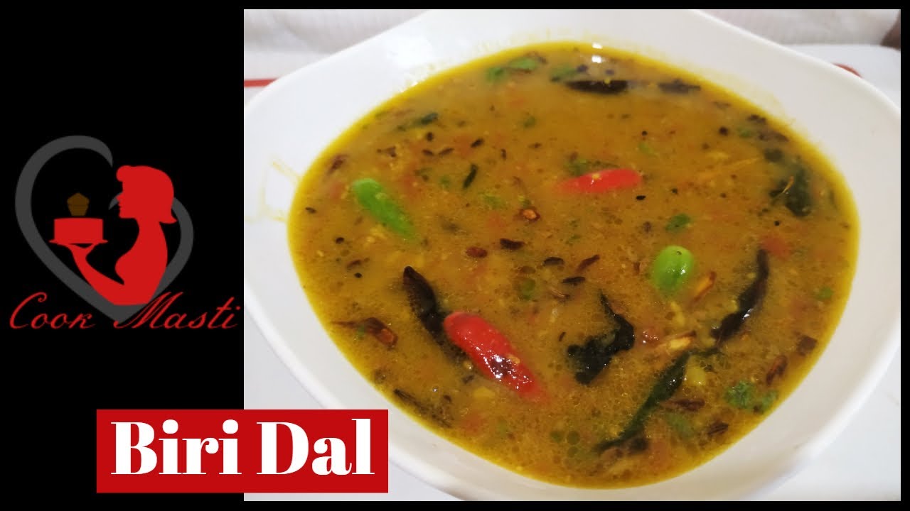 ବିରି ଡାଲି | Biri Dali | Biri Dal Recipe | Odia | Cook Masti - YouTube