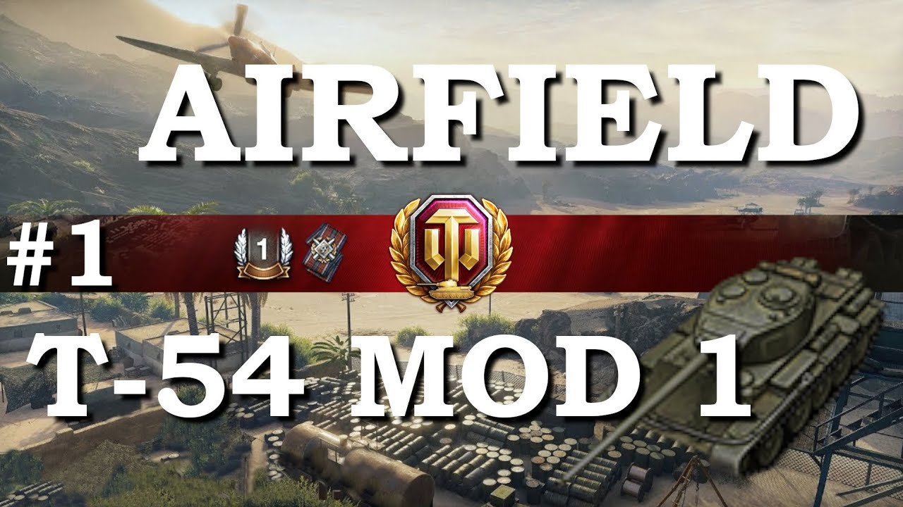 WOT T-54 mod. Airfield Hard Camp Tactics T-54 - YouTube