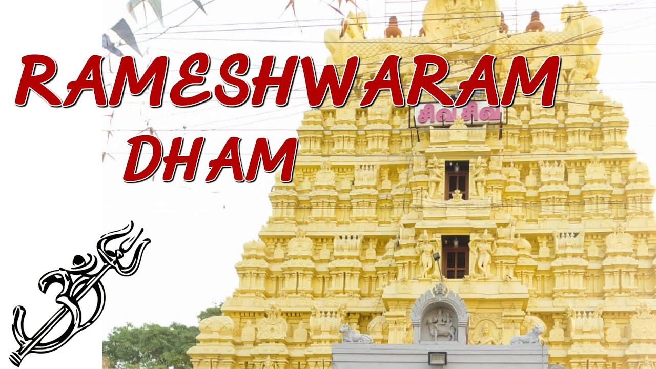 Rameshwaram Dham Yatra | Ramanathaswamy Temple Rameswaram, Tamil Nadu ...