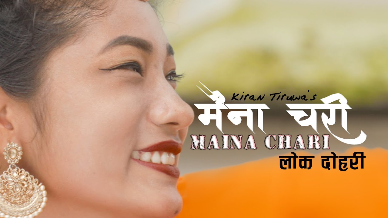 MAINA CHARI || मैना चरी लोक दोहोरि || KIRAN TIRUWA BY YALD MOOON - YouTube