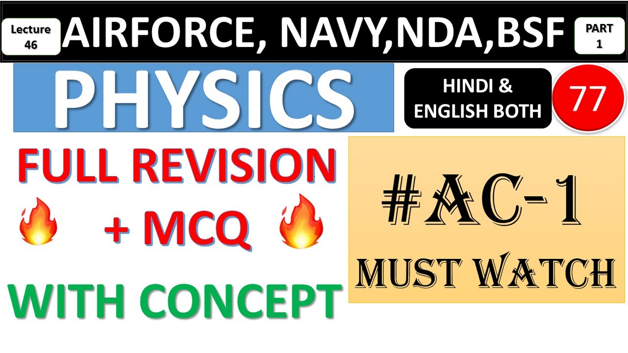 Alternating Current For Air force X group 2020 | AC for Navy SSR 2020 ...
