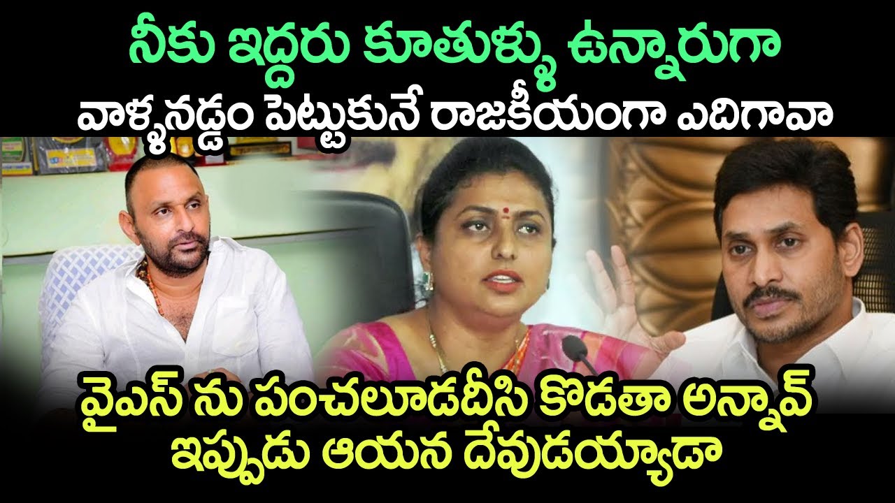 Public Reaction on Kodali Nani Comments | Divya Vani Oora Mass Counter ...