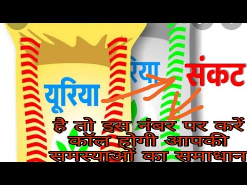 youriya nahi mil raha/kalabajari horaha to es number pr sikayat kare ...