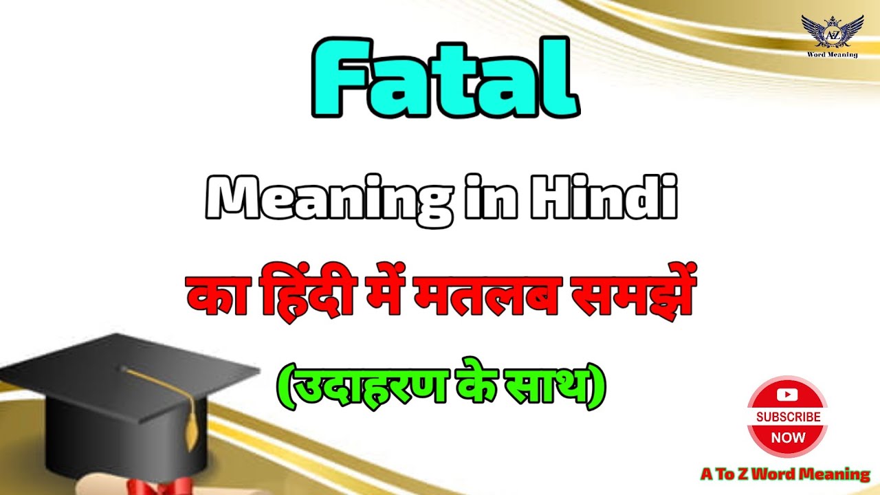 Fatal meaning in Hindi ? Fatal ka kya matlab hota hai ? A To Z Word ...