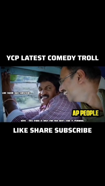 Jagan Trolls | Ycp Trolls #trending #shorts #ycptrolls #telugutrolls # ...