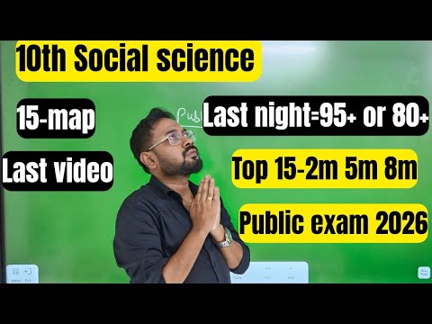 10th Social science | Last night=95+/100 or 80+/100 | Top 15-2m 5m 8m | public exam 2026