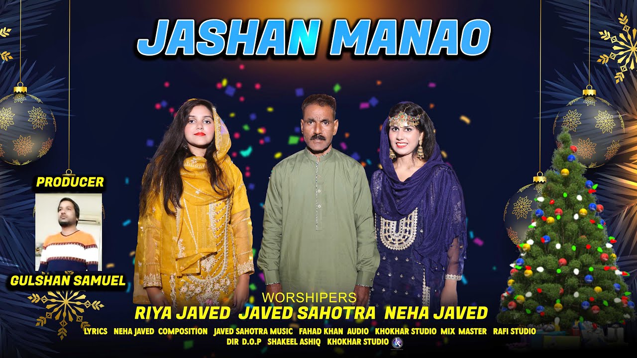 new christmas geet | Jashan Manao | riya javed | neha javed | javed ...