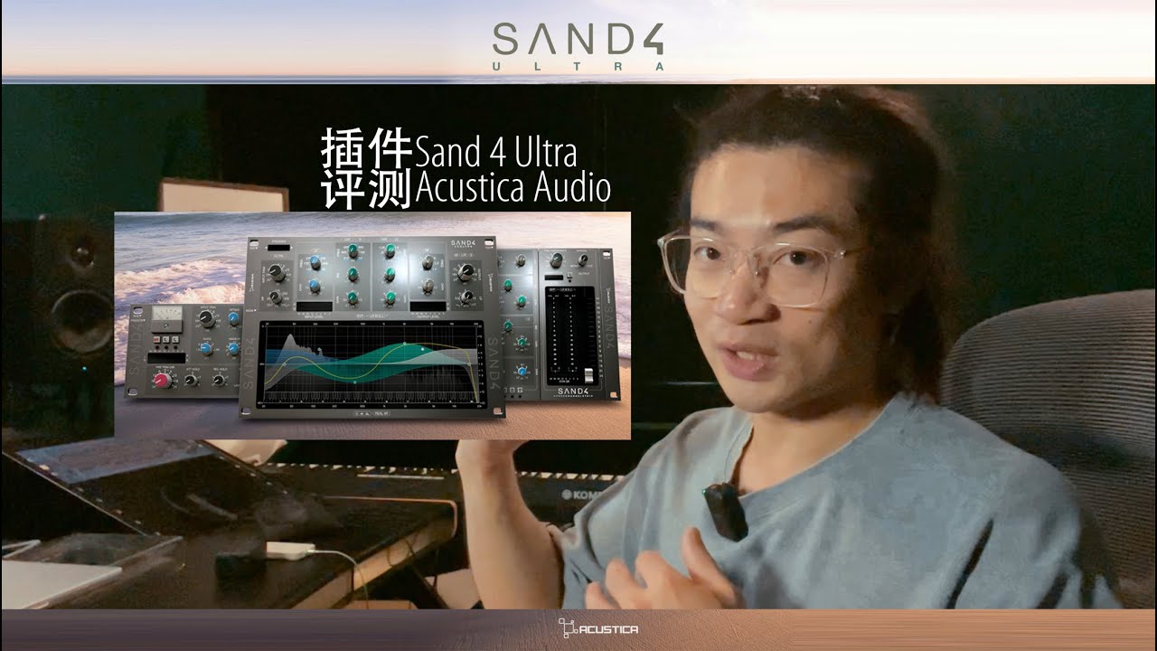 Sand 4Ultra 介紹 與 SSL 4KE, PA BX SSL 4000G 同場音色橫向對比 - YouTube
