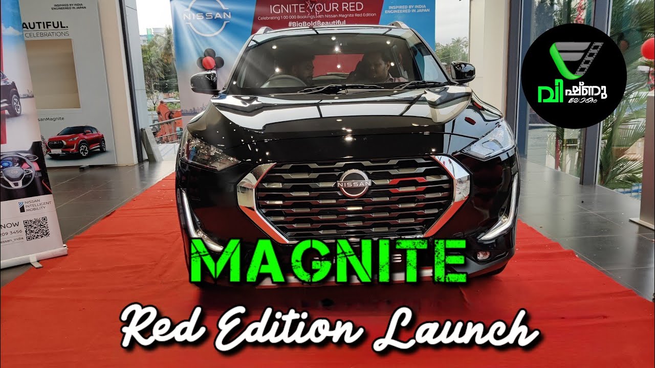 Magnite Red Edition Launch | Nissan - YouTube
