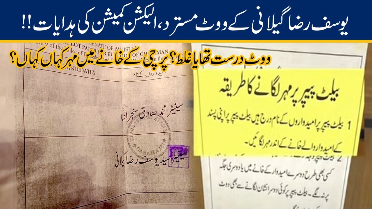 WATCH!! How Vote Casting Works, Rules For Stamp Outside Box? - YouTube