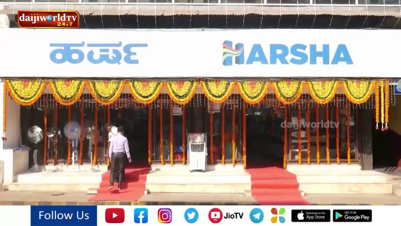 Udupi: Most awaited shopping festival 'Harshotsava' begins, offers till ...