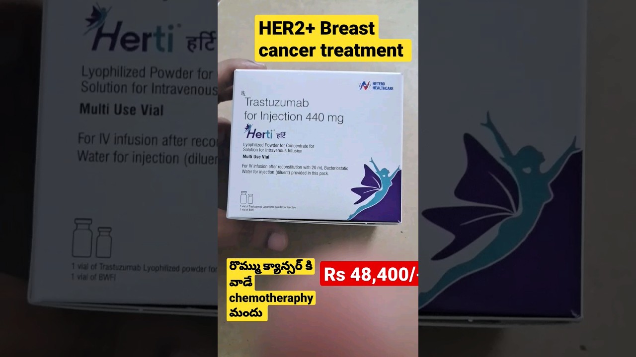 breast Cancer treatment telugu,inj transtuzumab - YouTube