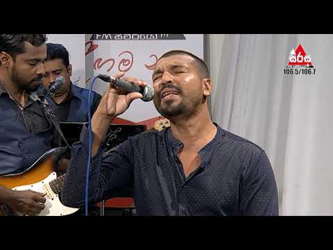 Ma Sanasa Ma Nalawa (මා සනසා.. මා නලවා) - Sohan Perera Sirasa FM ...