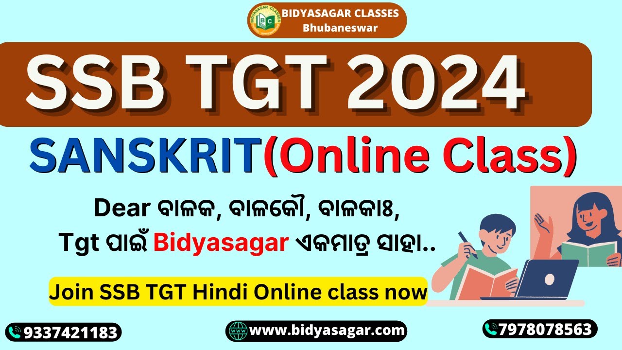 SSB(TGT)- SANSKRIT |ssb tgt |ssb tgt 2024 |ssb tgt syllabus |ssb tgt ...