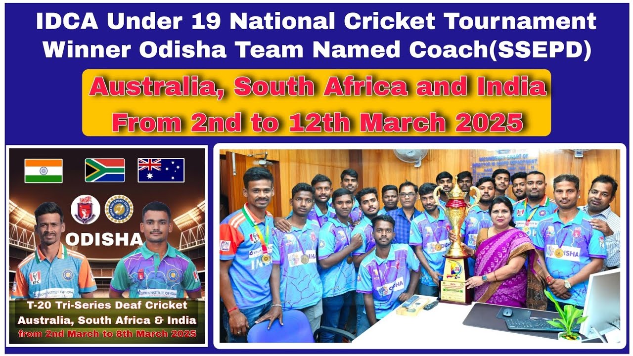 ODCA TEAM Meet SSEPD and Australia, South Africa and India Match - YouTube