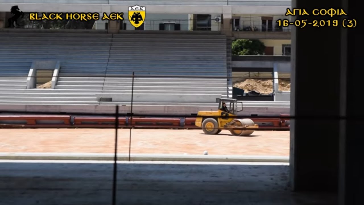 Εργα στο γήπεδο της ΑΕΚ 16-05-2019 ( π 3 από 3) Κερκίδες στον ''8' και ...