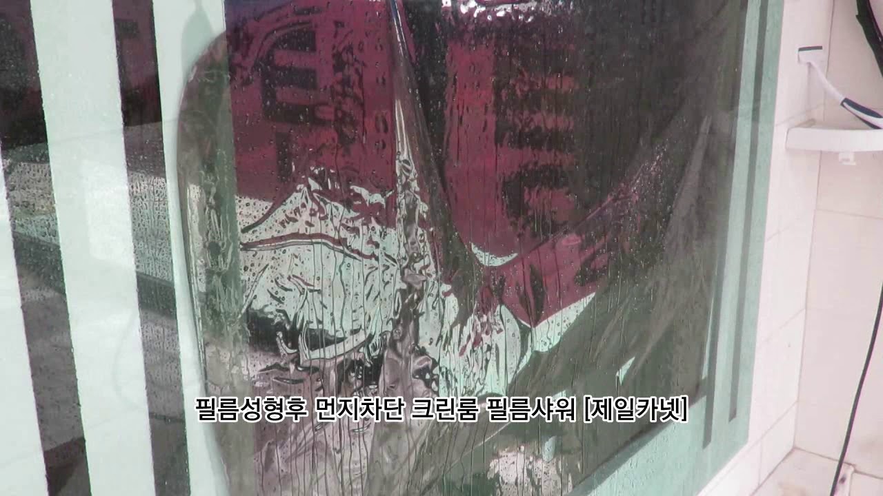 광주전면유리썬팅 투싼ix루마썬팅ld35열차단썬팅크린룸필름샤워광주썬팅광주자동차용품자동차용품점제일카넷 Youtube