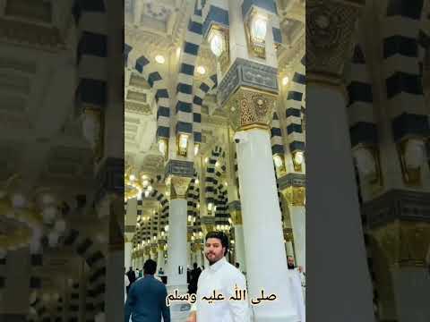 #beautiful #naatsharif #rozaemubarak #صلوا_على_النبي Sami Dost official ♥️♥️