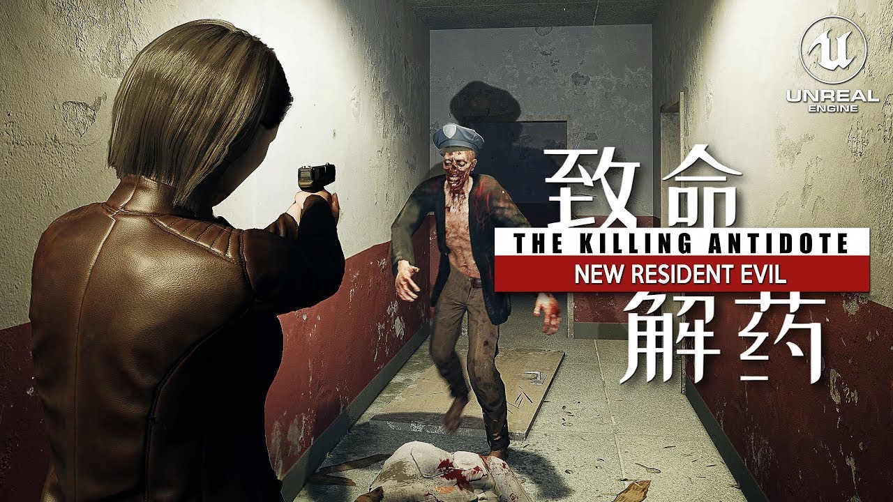 THE KILLING ANTIDOTE PART 2 Walkthrough Gameplay [1080p 60fps]-A2 ROOM ...