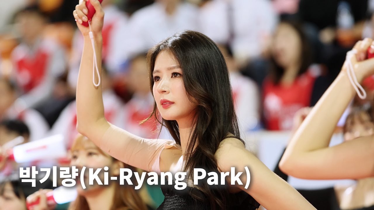 아직 박기량이냐고? 여전히 No.1 박기량!(Ki-Ryang Park, Cheerleader KOREA) [4K] - YouTube