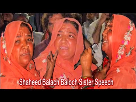 𝙎𝙝𝙖𝙝𝙚𝙚𝙙 𝘽𝙖𝙡𝙖𝙘𝙝 𝘽𝙖𝙡𝙤𝙘𝙝 𝙎𝙞𝙨𝙩𝙚𝙧 𝙎𝙥𝙚𝙚𝙘𝙝 𝙁𝙤𝙧 𝘽𝙧𝙤𝙩𝙝𝙚𝙧😭 - YouTube