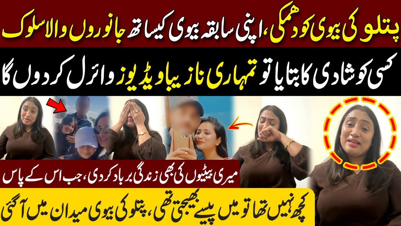 Emotional Interview of Famous Tiktokers' Wife | Agar Kisi Ko Shadi Ka ...