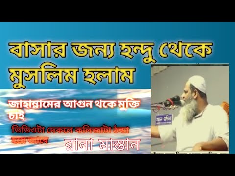 %E0%A6%%E0%A6%86%E0%A6%B%8D%E0%A6%B2%E0%A6%BE%E0%A6%B9%E0%A6%B0_%E0%A6 ...