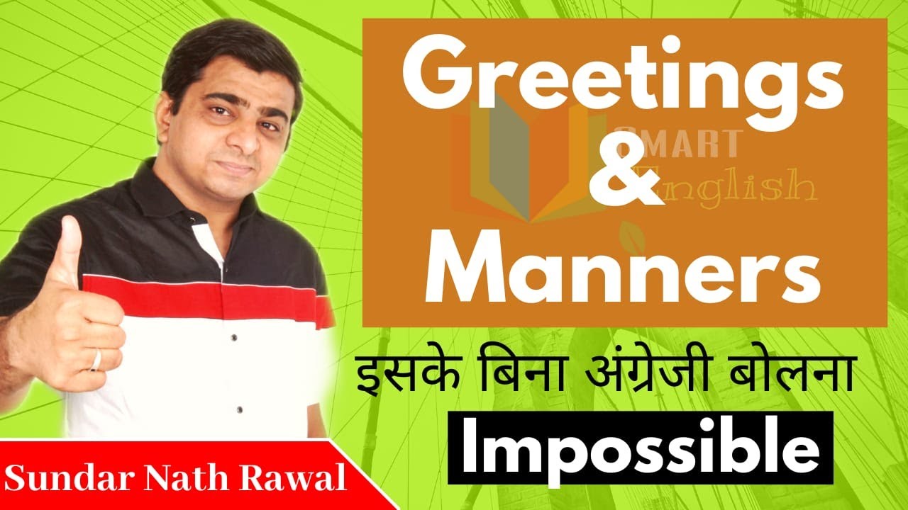 Greetings & Manners In English | Formal & Informal Greetings | How To ...