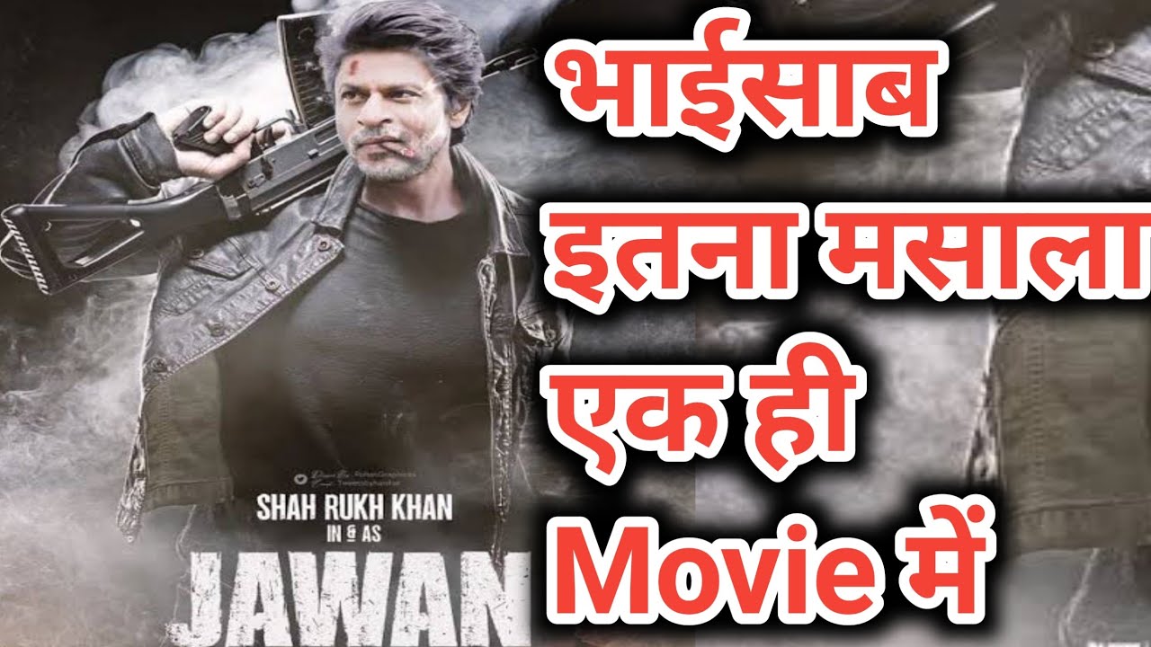 Jawan Official RIP All Records, Jawan Box Office Collection Records ...