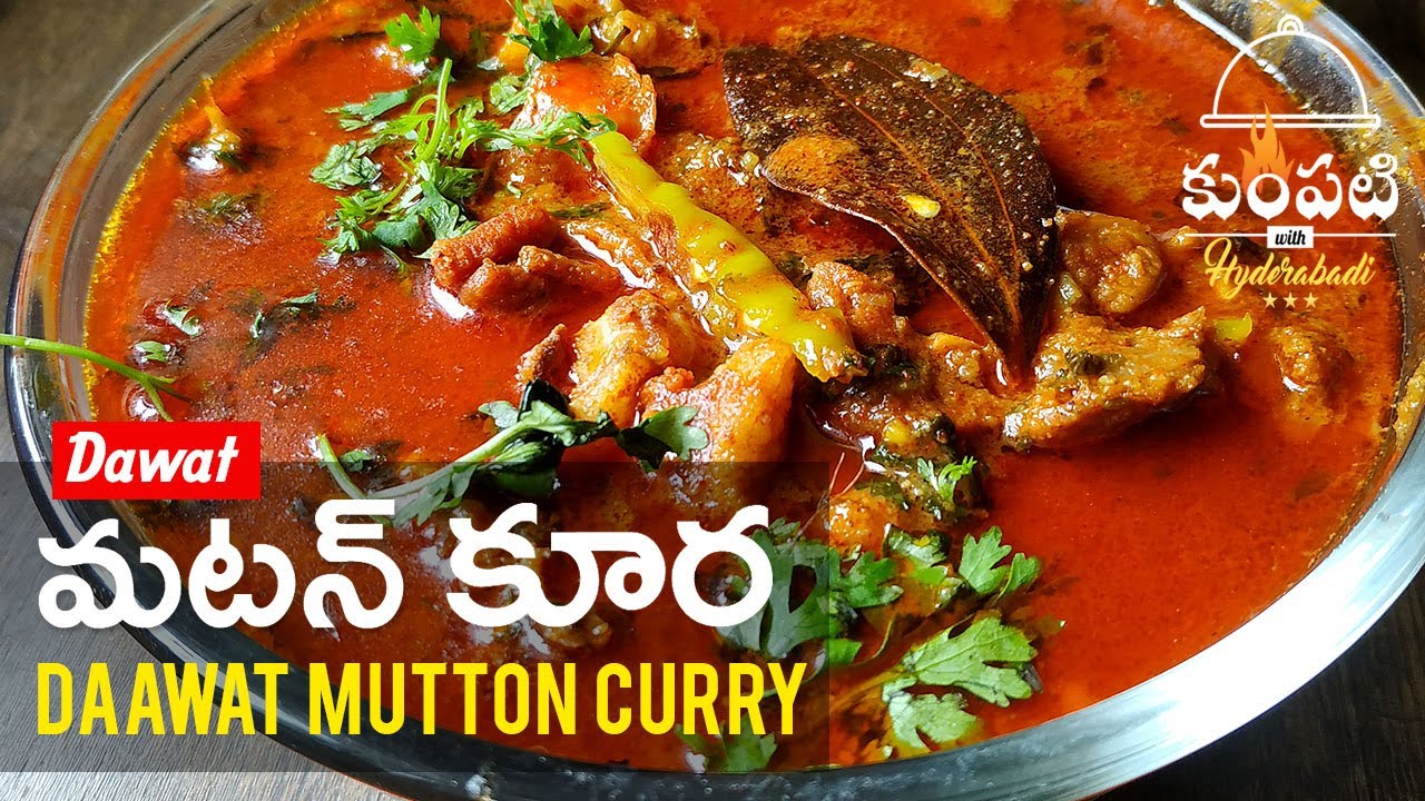 Mutton Curry Recipe in Telugu | Hyderabadi Spicy Mutton Curry ...