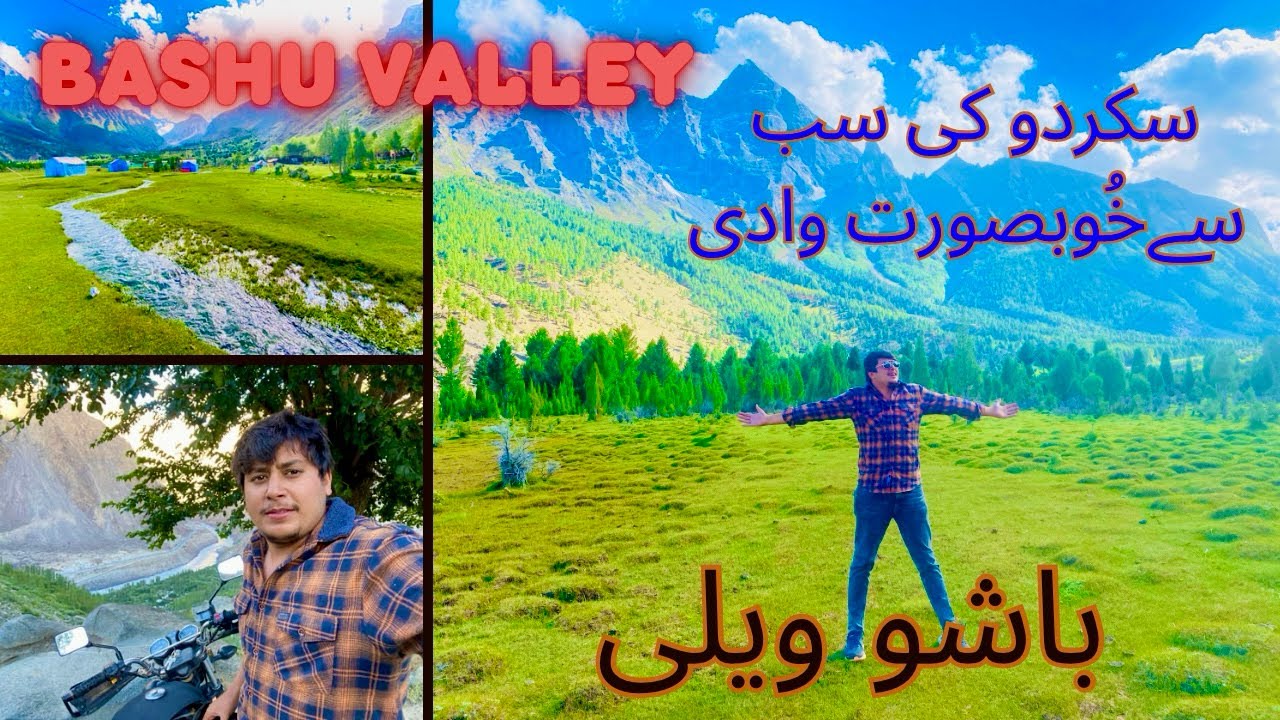 BASHU Valley سکردو کی سب سے خوبصورت وادی باشو ویلی Series #5 - YouTube