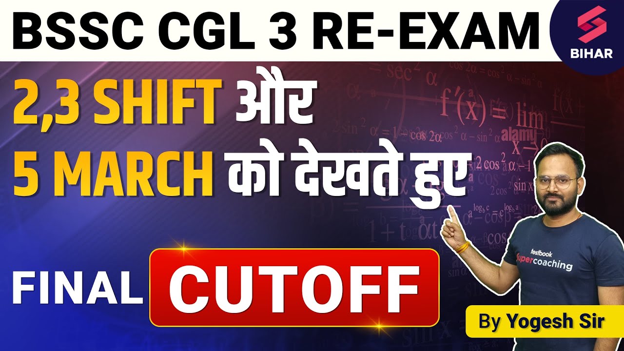 BSSC CGL Re Exam 2023 Safe Score | BSSC CGL 2023 Expected Cut Off ...