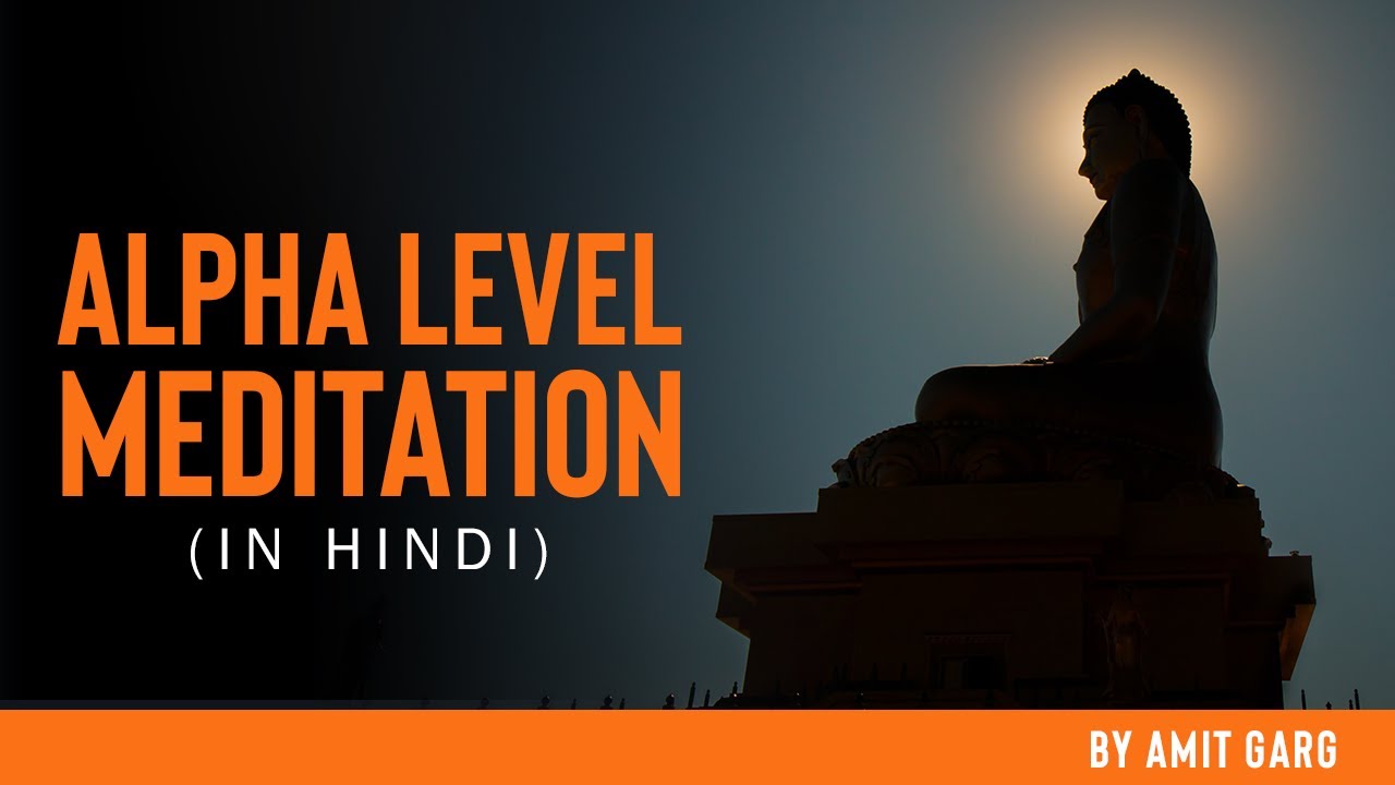 Powerful Alpha Mind Power Technique to Release Negative Emotions ...