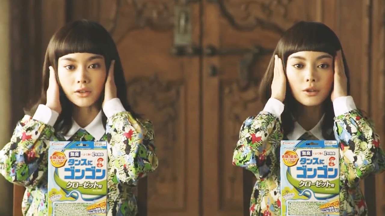 Weird, Funny & Cool Japanese Commercials #32 - YouTube