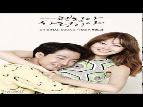Various Artists - Schizo (It's Okay, That's Love OST Vol. 2)