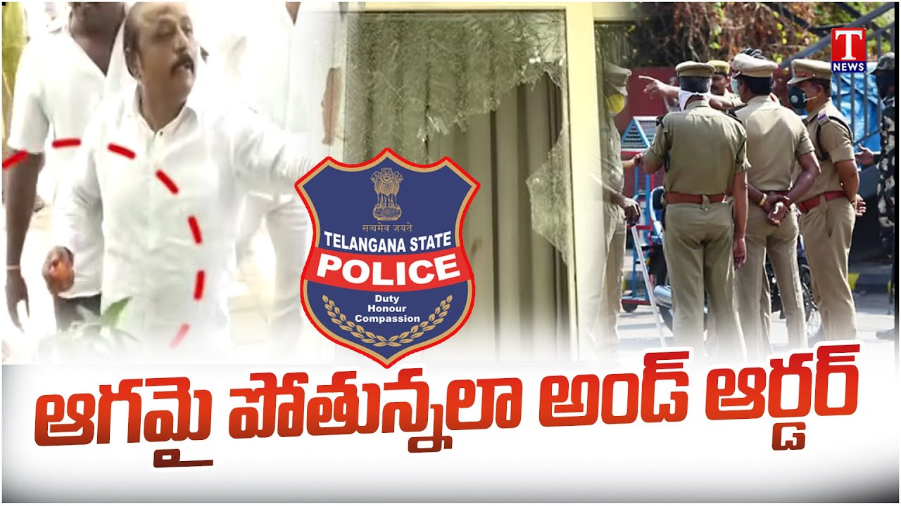 Special Story On Congress Goons Attack, Law And Order Collapse in ...