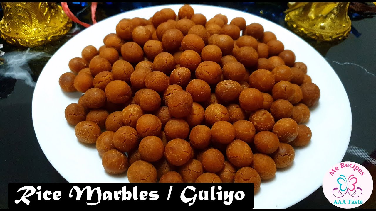 Rice Marbles | Guliyo | ಗುಳಿಯೊ | Mangalore Special Christmas Kuswar ...
