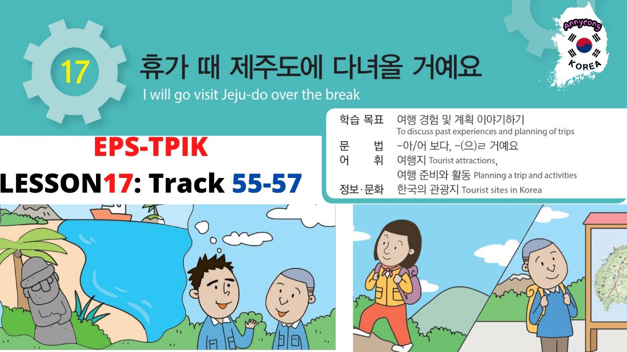 EPS-TOPIK | LESSON 17: 휴가 때 제주도 에 다녀올 거예요 - YouTube