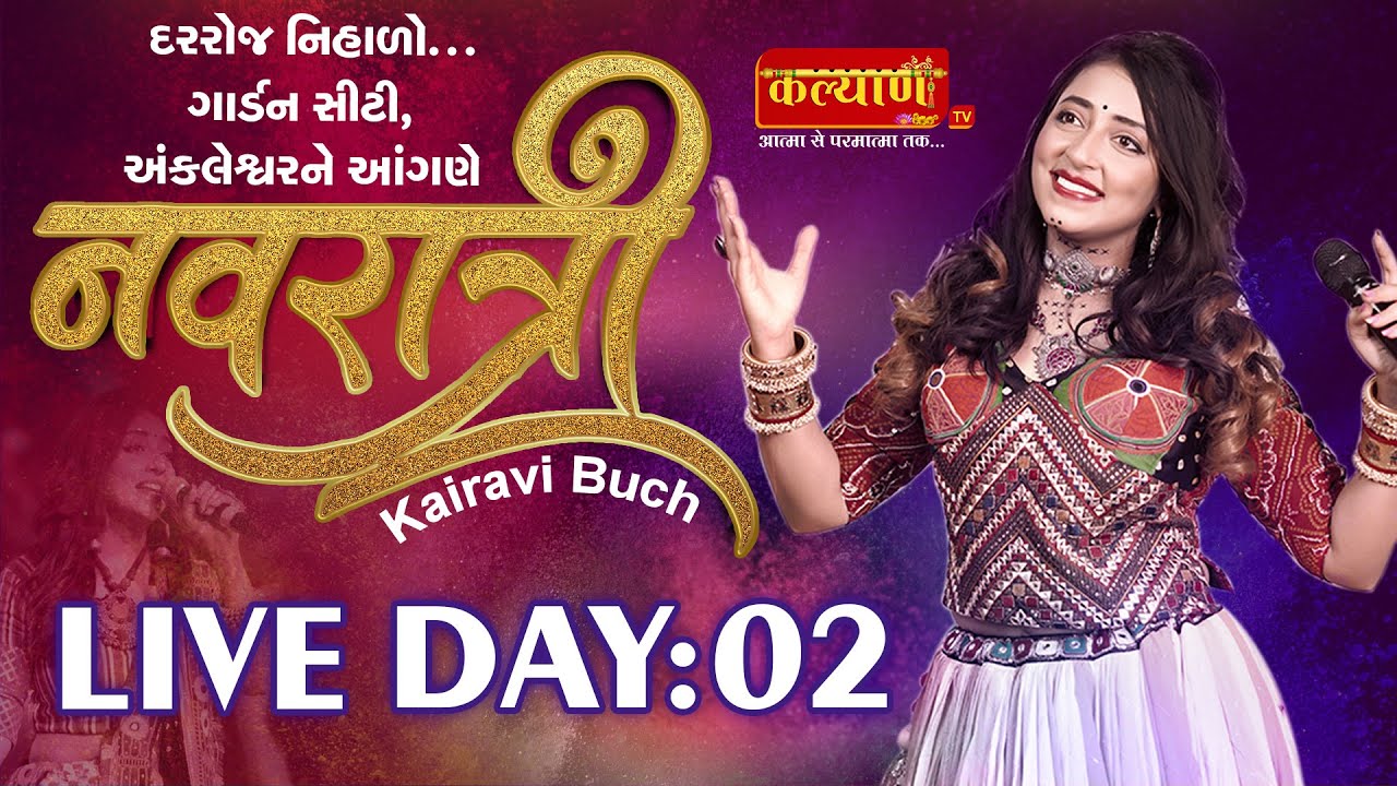 LIVE || Navratri Mahotsav-2022 || Kairavi Buch || Gardencity ...